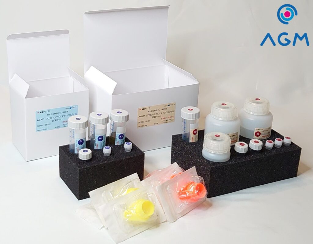 Agarose Gel Microcapsules (AGM) - TOYOTech